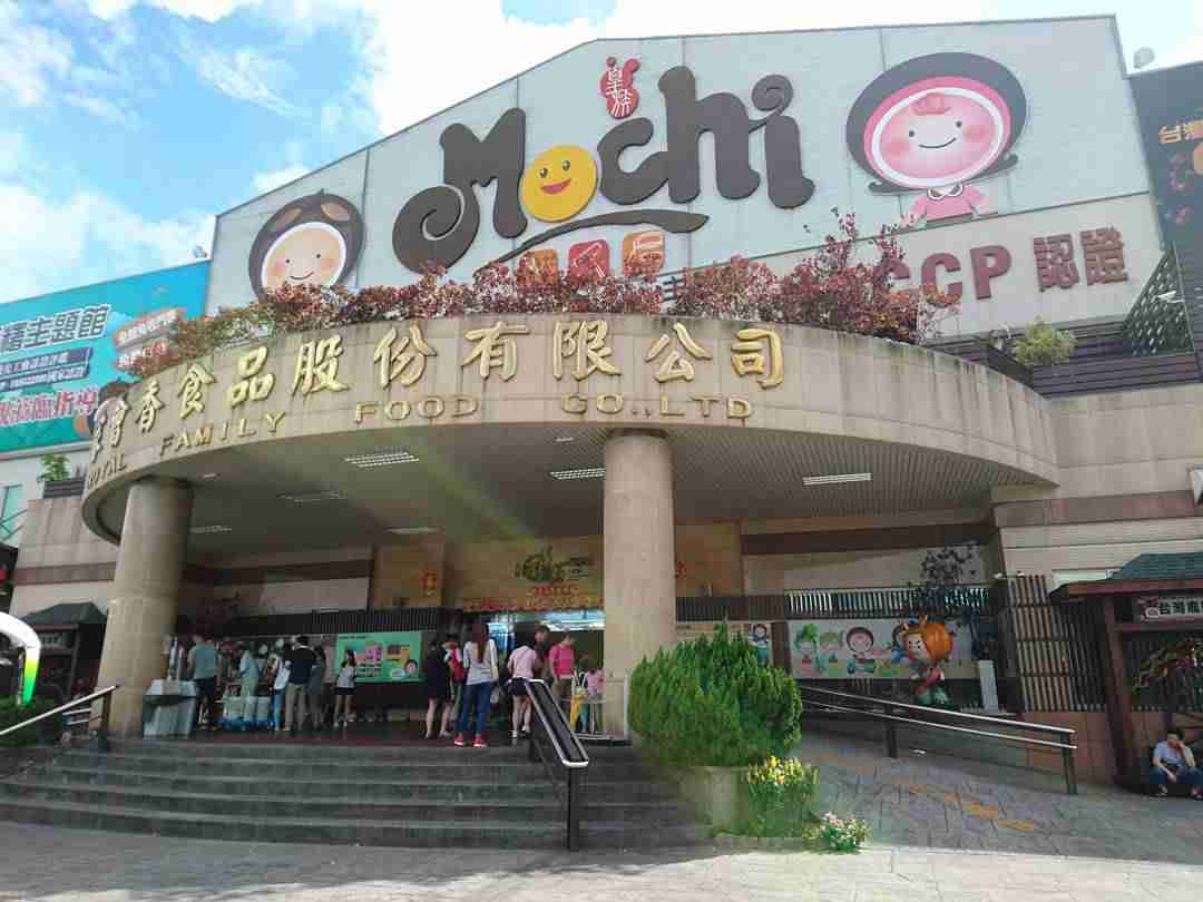 推薦15間南投觀光工廠！週末親子出遊，寓教於樂拍出打卡美照 好好玩 Funit 2025