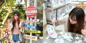 【2026觀光工廠】精選全台13大縣市親子景點一日遊、室內景點、DIY手作總整理 - 好好玩FUNIT 2026