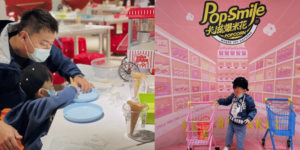 【2026觀光工廠】精選全台13大縣市親子景點一日遊、室內景點、DIY手作總整理 - 好好玩FUNIT 2026