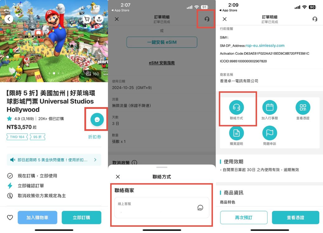 2025【KKday折扣碼】最新10月優惠碼！日韓行程＆信用卡優惠懶人包 - 好好玩FUNIT 2025
