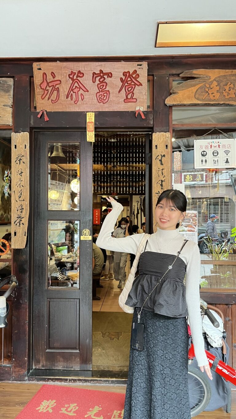 【北埔二日遊】跟著我們一起吃喝玩樂北埔老街，美食/伴手禮/DIY體驗通通有！ - 好好玩FUNIT 2026