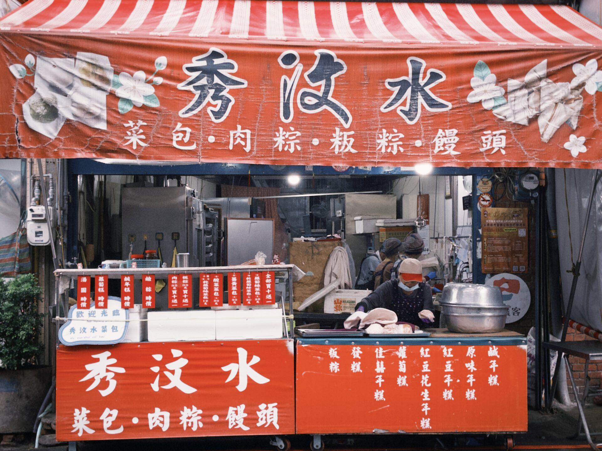 【北埔二日遊】跟著我們一起吃喝玩樂北埔老街，美食/伴手禮/DIY體驗通通有！ - 好好玩FUNIT 2026