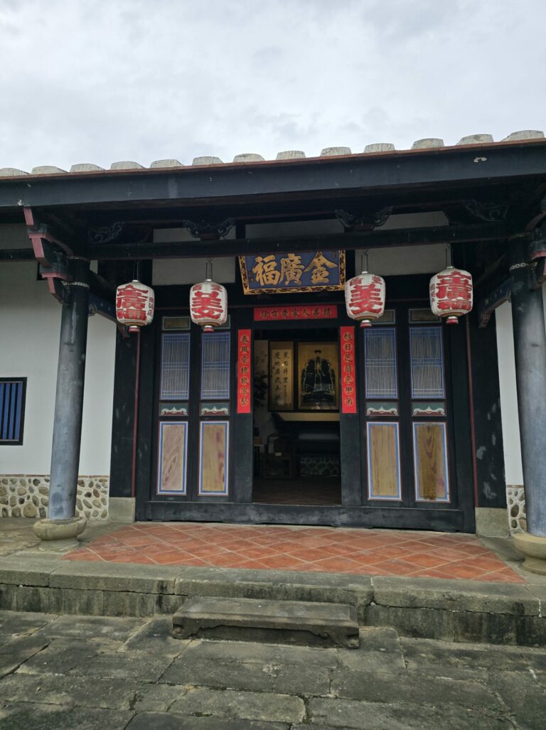 【北埔二日遊】跟著我們一起吃喝玩樂北埔老街，美食/伴手禮/DIY體驗通通有！ - 好好玩FUNIT 2026